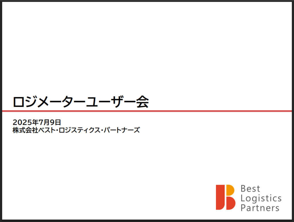 資料シリーズ - 株式会社KURANDO